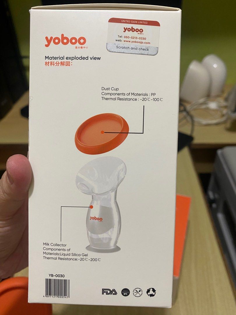 Yoboo Milk Collector, Babies & Kids, Nursing & Feeding, Breastfeeding ...