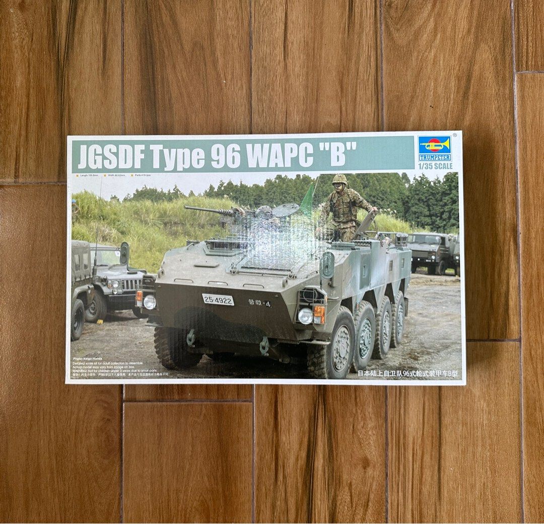 1/35 JSDF Type 96 WAPC B, Hobbies & Toys, Toys & Games on Carousell