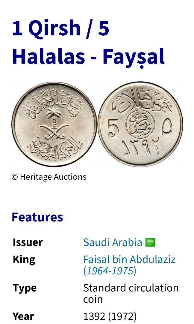 1972 Saudi Arabia 5 Halalas Coin Wang Syiling Duit Lama Arabia, Hobbies ...