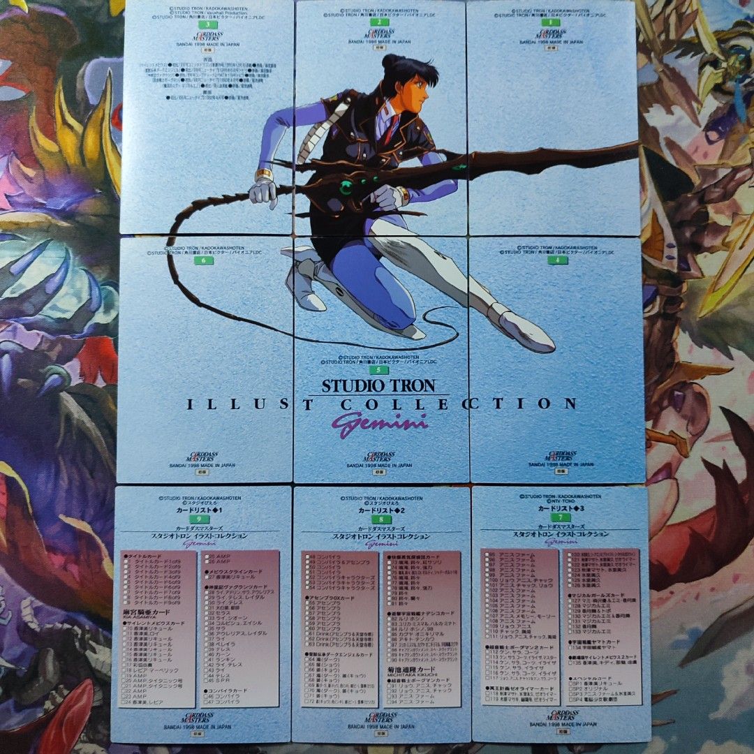 1998 BANDAI Studio Tron Illust Collection Gemini: Silent Morbius ...