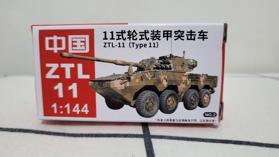 4D Model 1/144 scale ZTL 11 (Type 11), Hobbies & Toys, Toys & Games on ...