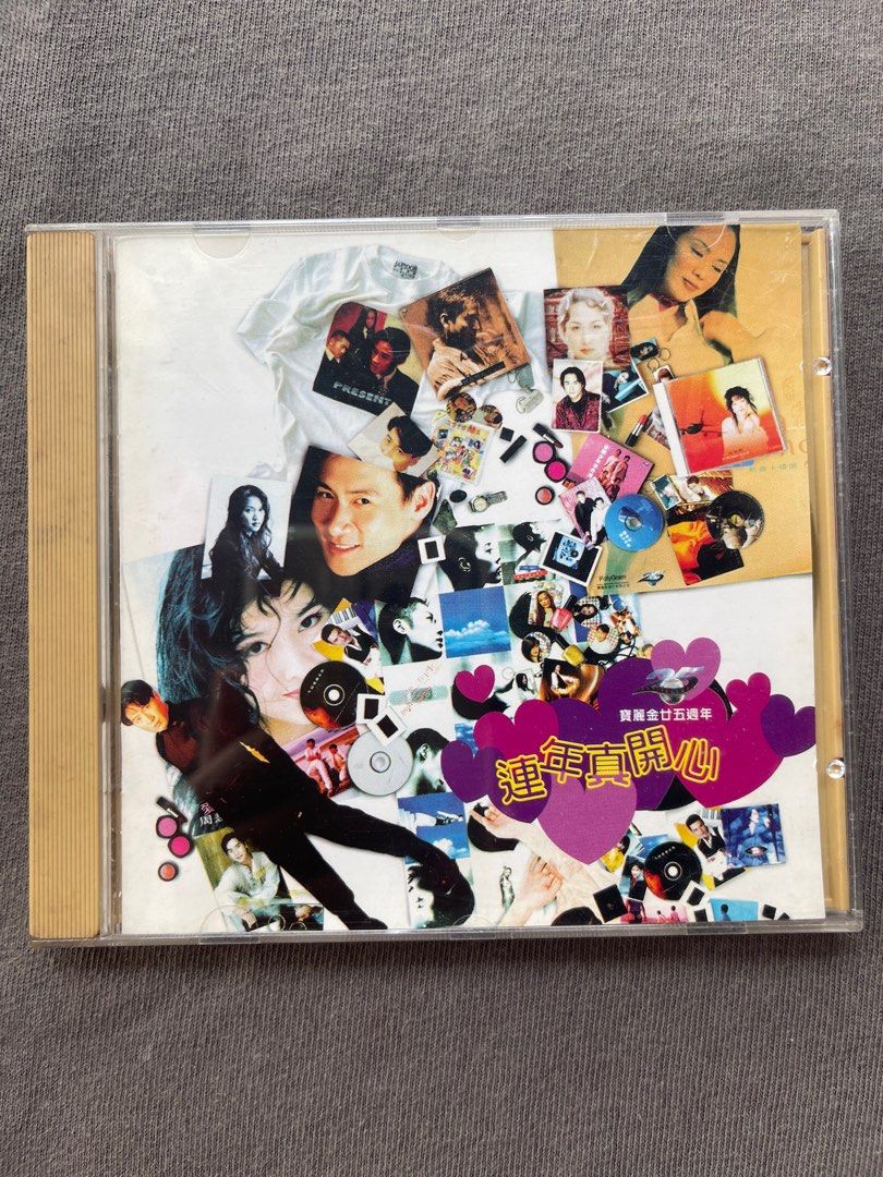 連年真開心, Hobbies & Toys, Music & Media, CDs & DVDs on Carousell