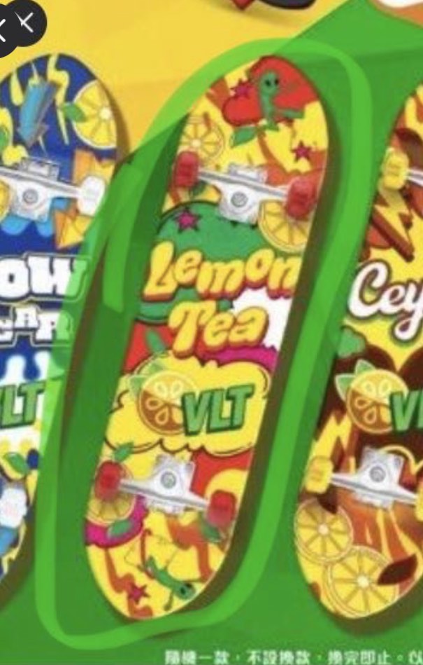 全新 有盒 維他 檸檬茶 VLT 原味 original, 兒童＆孕婦用品, 嬰兒玩具 - Carousell