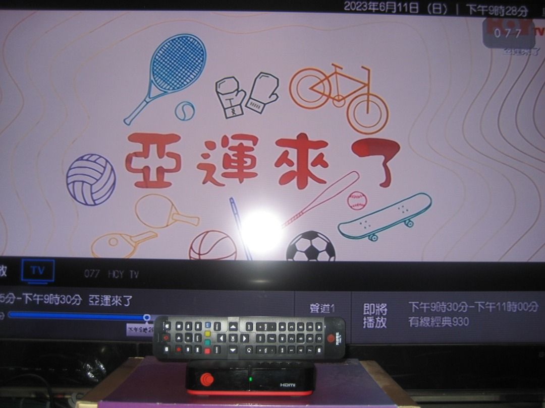 🌟🌟🌟 香港有線電視 解碼器 HONG KONG CABLE TV 機頂盒 連【原裝】火牛 及【原裝】遙控 💥 實物拍照 💥 不設議價 NO ...