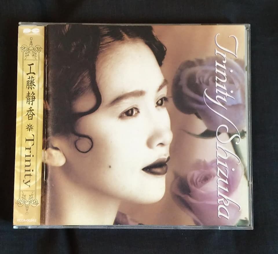 工藤靜香 日版 CD Trinity 工藤静香 Shizuka Kudo, 興趣及遊戲, 音樂、樂器 & 配件, 音樂與媒體 - CD 及 DVD - Carousell