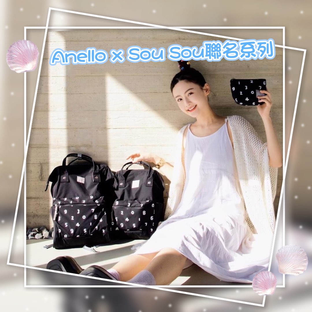 日本品牌anello x SOU·SOU聯名系列, 預購 - Carousell