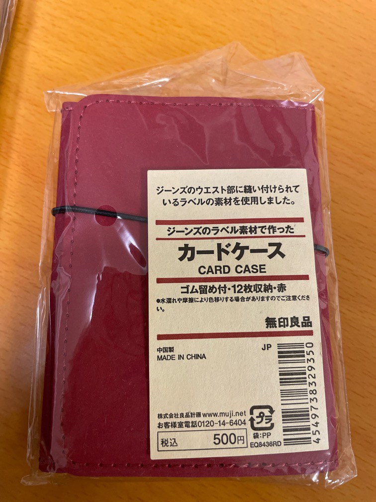 全新 Muji card holder, 興趣及遊戲, 手作＆自家設計, 文具 - Carousell