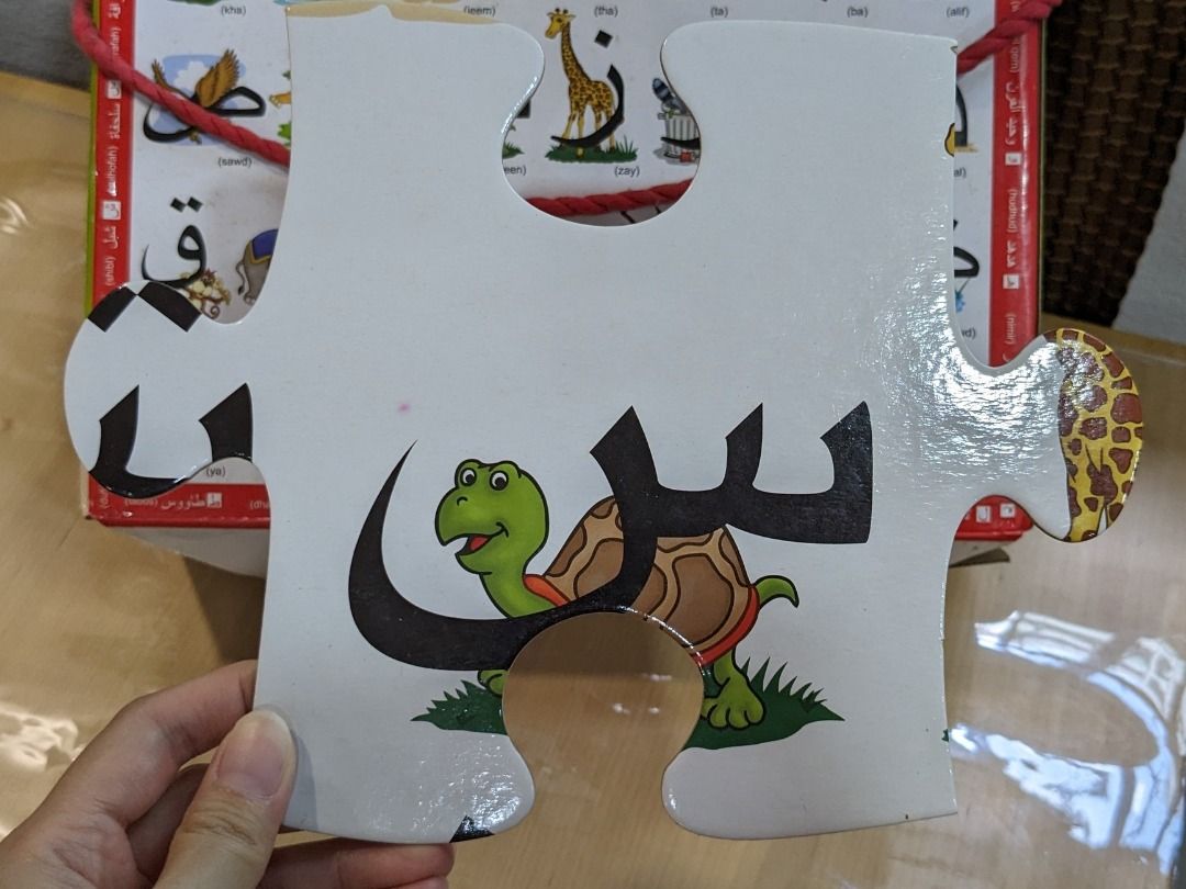 Arabic Alphabet Floor Puzzle (24 pieces) by Little Big Kids, Hobbies ...
