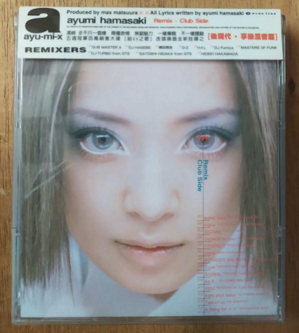 Ayumi Hamasaki 濱崎步 滨崎步 "ayu-mi-x Remix• Club Side/Acoustic •Orchestra Side " 2CD, Hobbies & Toys ...
