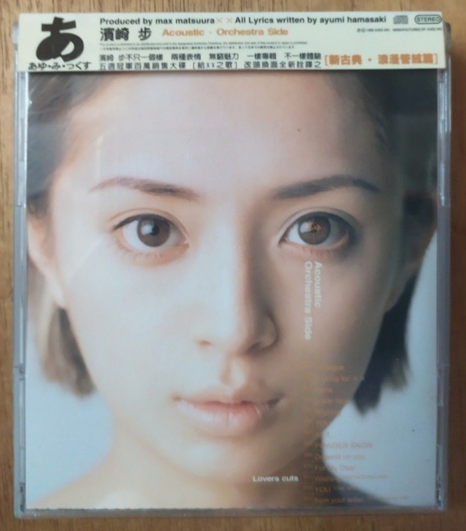 Ayumi Hamasaki 濱崎步 滨崎步 "ayu-mi-x Remix• Club Side/Acoustic •Orchestra Side " 2CD, Hobbies & Toys ...