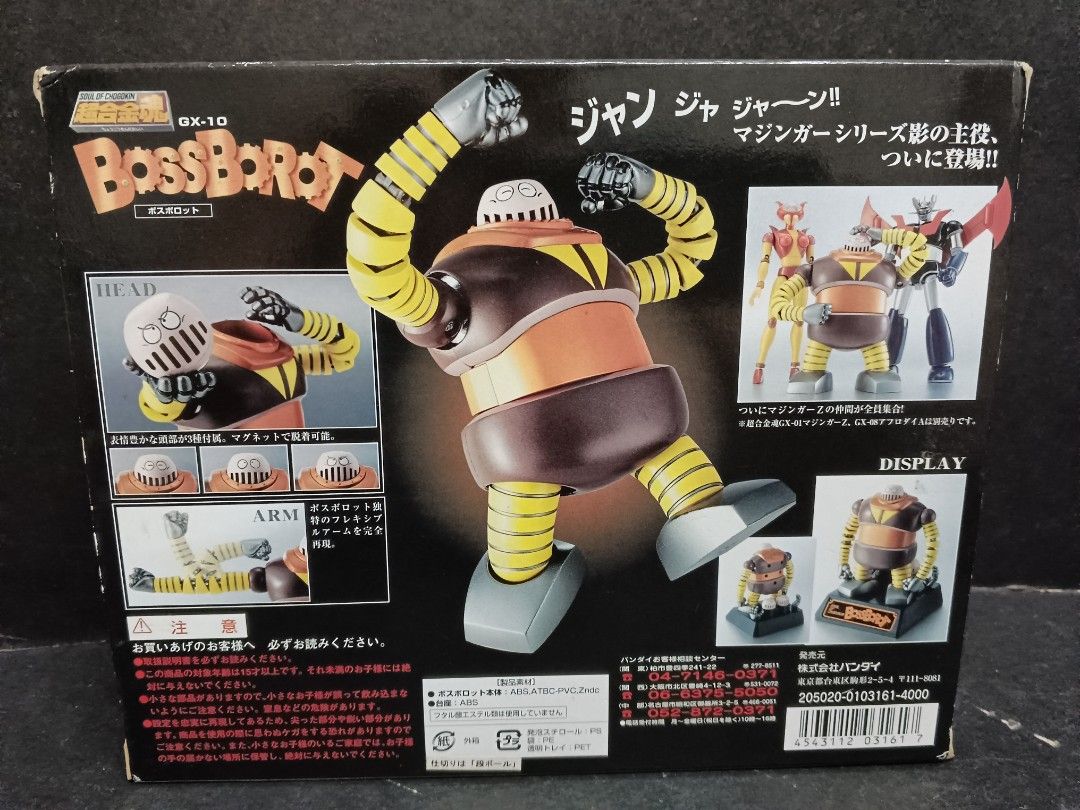 BANDAI SOC GX-10 BOSSBOROT BOSS ROBOT Mazinger Z Go Nagai Bandai Bos ...
