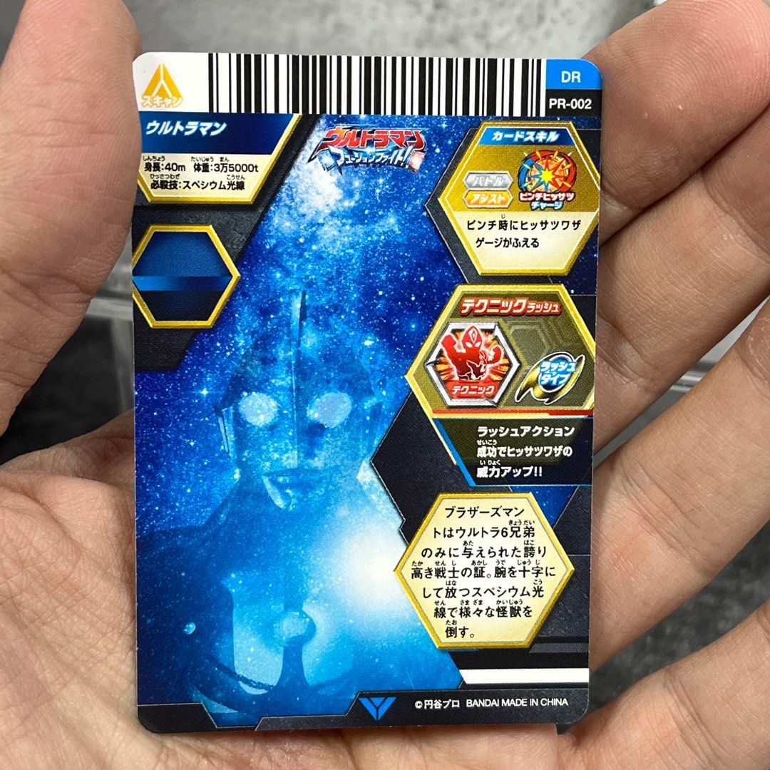 Bandai Ultraman Decker DX Ultra Dimension Card Gold Version (3pcs set ...