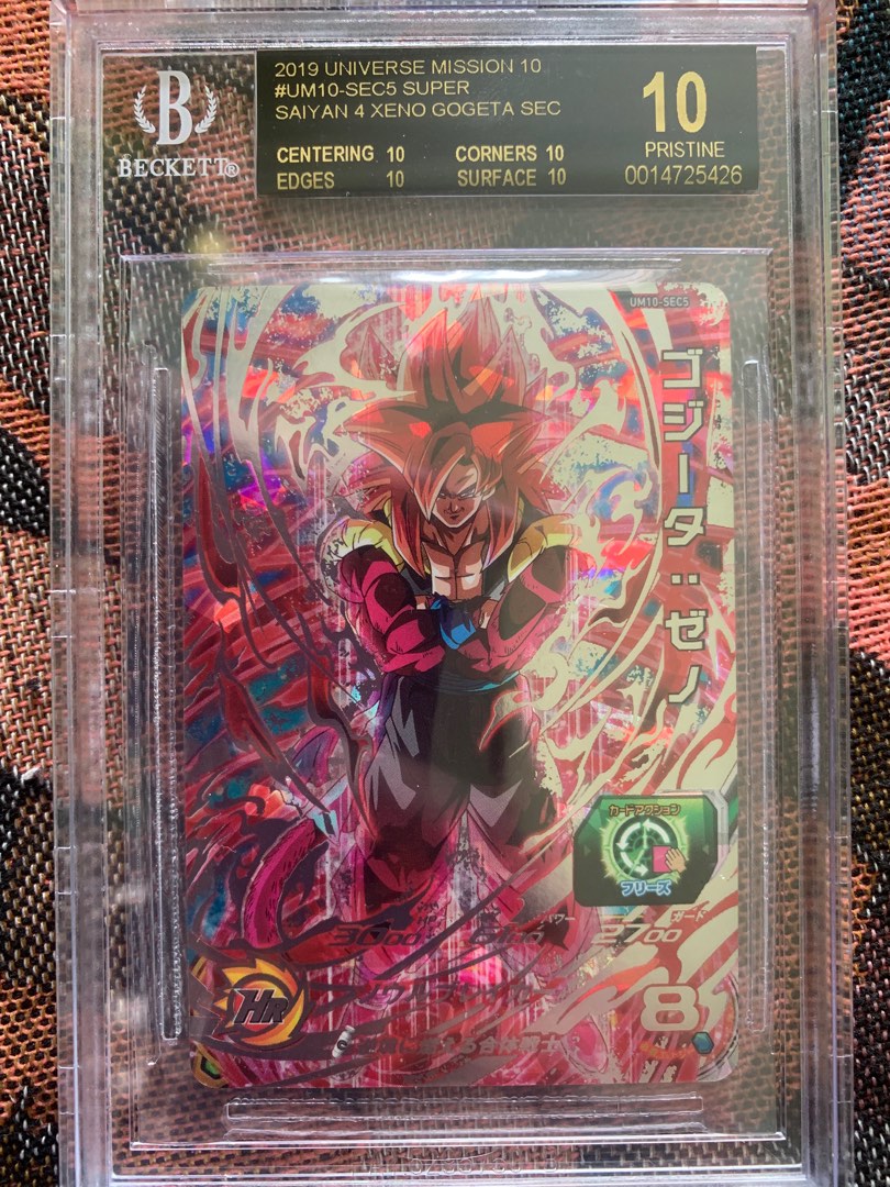 BGS 10 Black Label Super Saiyan 4 Gogeta SEC - UM10-SEC5 DBS, Hobbies & Toys, Toys & Games on ...