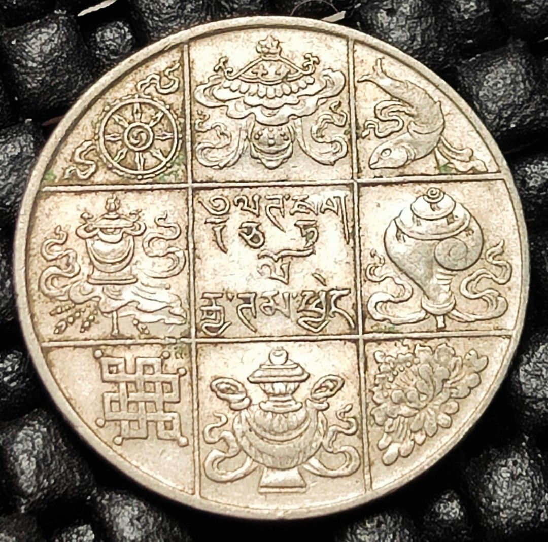 Bhutan Coin 1950 1/2 Rupees XF, Hobbies & Toys, Memorabilia & Collectibles, Currency on Carousell