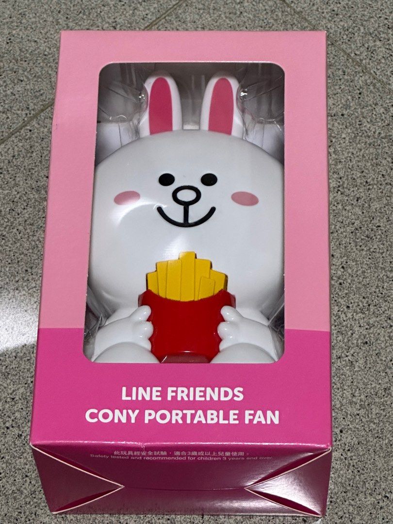 *BNIB* MCD X Line Friends Cony Portable Fan, Hobbies & Toys ...