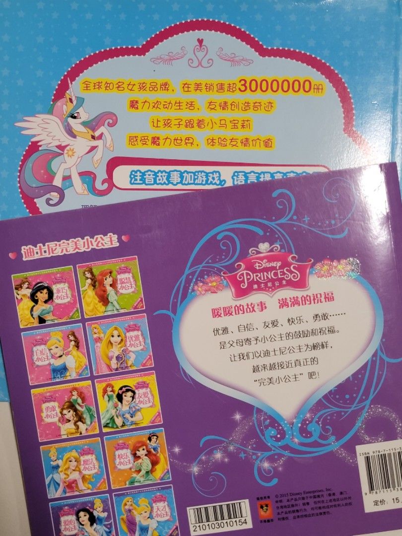 Children Story Books My Little Pony Snow White, Hobbies & Toys, Books & Magazines, Children's ...