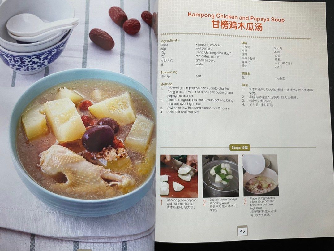 Confinement Recipe Book, Hobbies & Toys, Books & Magazines, Fiction ...
