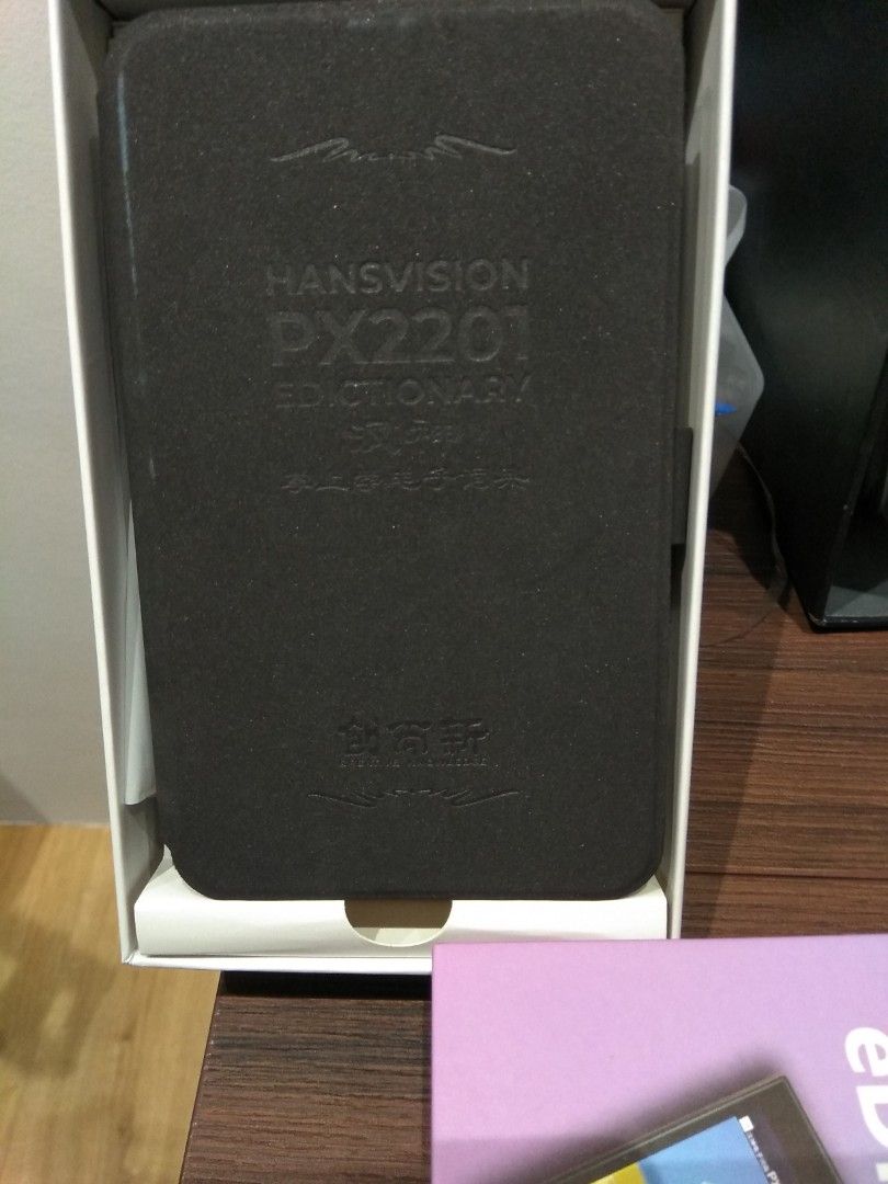 Hans Vision PX2201 Creative knowledge Chinese E dictionary, Hobbies ...