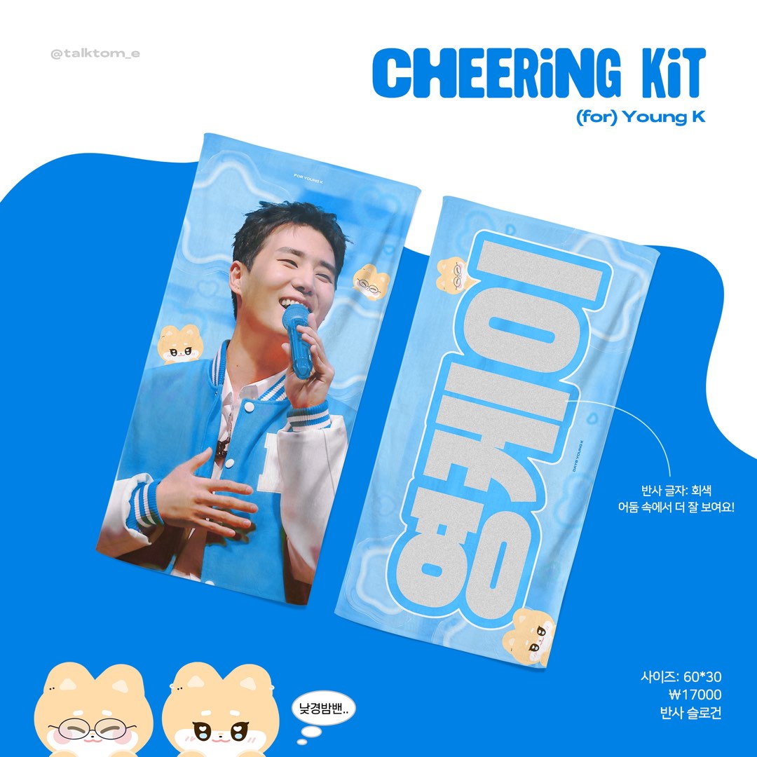 Day6 young k cheering kit, Hobbies & Toys, Memorabilia & Collectibles ...