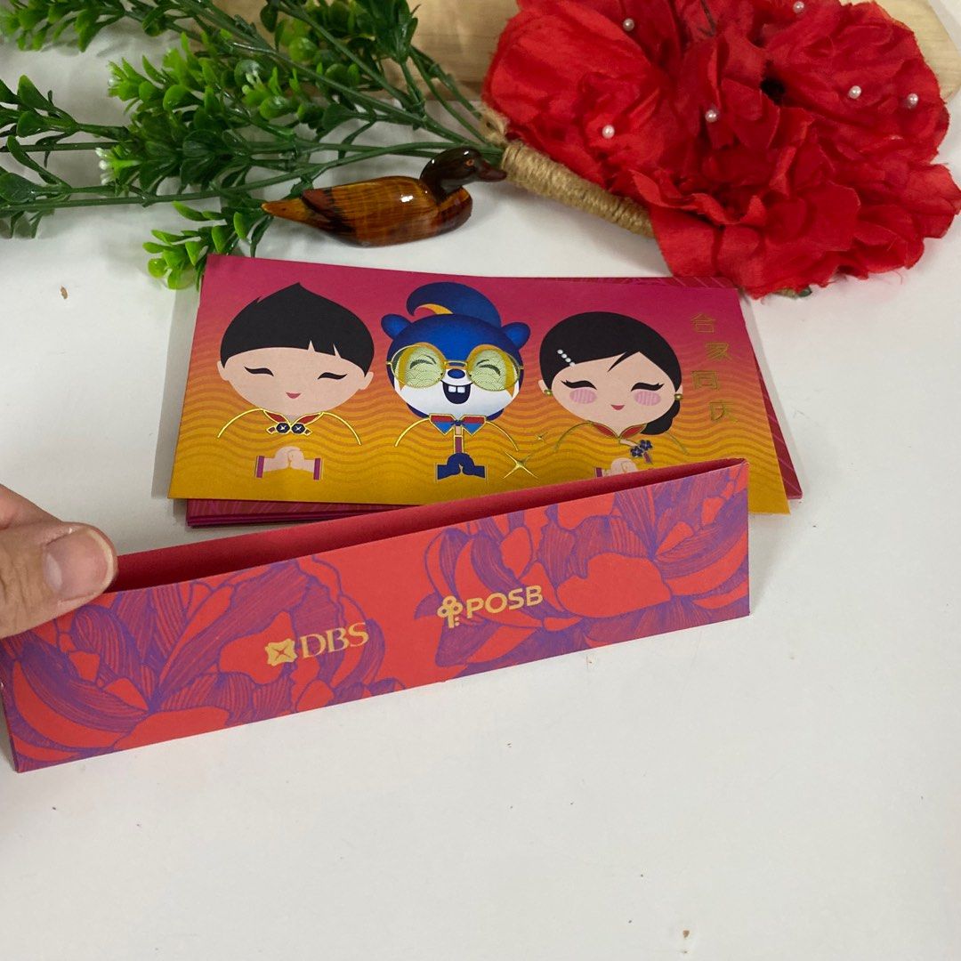 DBS 2023 Ang pow packet_ DBS POSB Ang Pow packet_ CNY red packet_ Ang ...