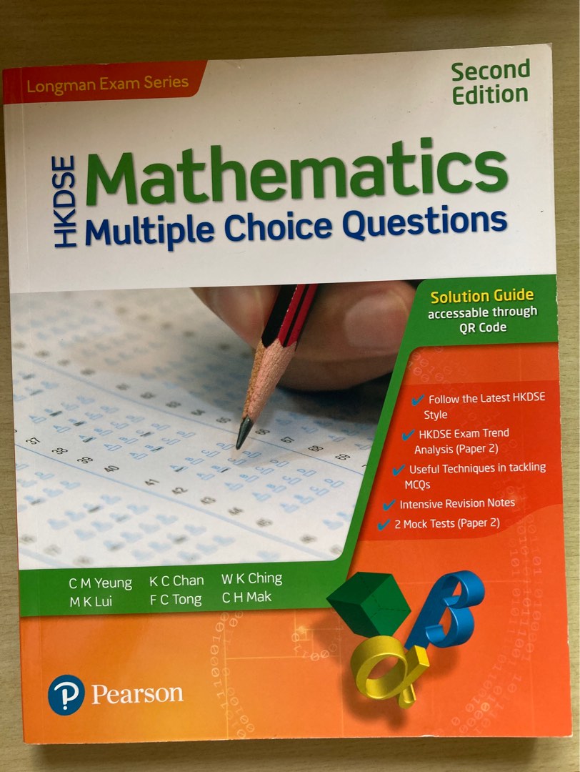 DSE 數學Maths MC練習（第二版）, 興趣及遊戲, 書本 & 文具, 教科書 - Carousell