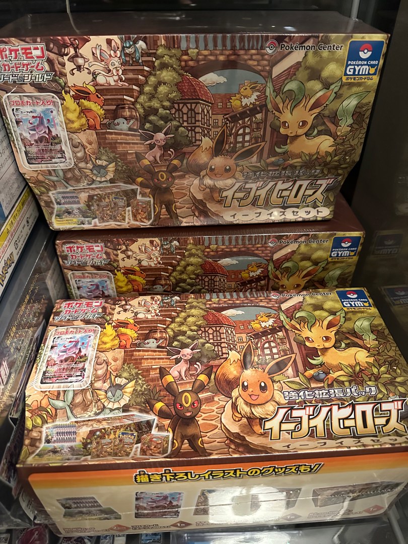 Eevee heroes gym box Pokemon, Hobbies & Toys, Toys & Games on Carousell