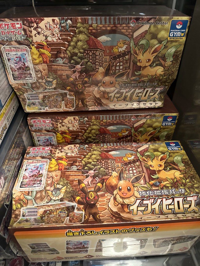 Eevee heroes gym box Pokemon, Hobbies & Toys, Toys & Games on Carousell