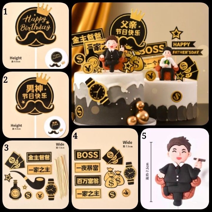 Father Day / Boss Day Cake Topper, Furniture & Home Living, Kitchenware ...