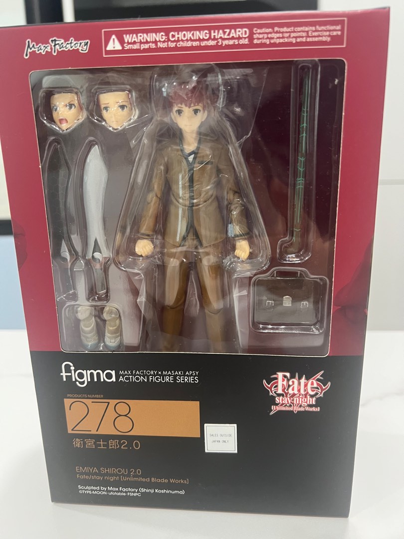 Figma 278 Emiya Shirou 2.0 Fate Stay Night Unlimited Blade Works FSN ...