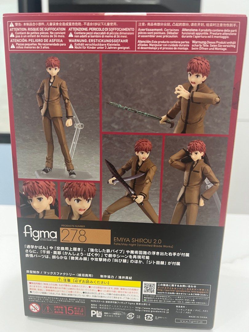 Figma 278 Emiya Shirou 2.0 Fate Stay Night Unlimited Blade Works FSN ...