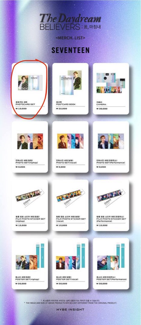 [GO] HYBE Insight The Daydream Believers Photocard Set SVT Seventeen TXT Enhypen, Hobbies & Toys ...