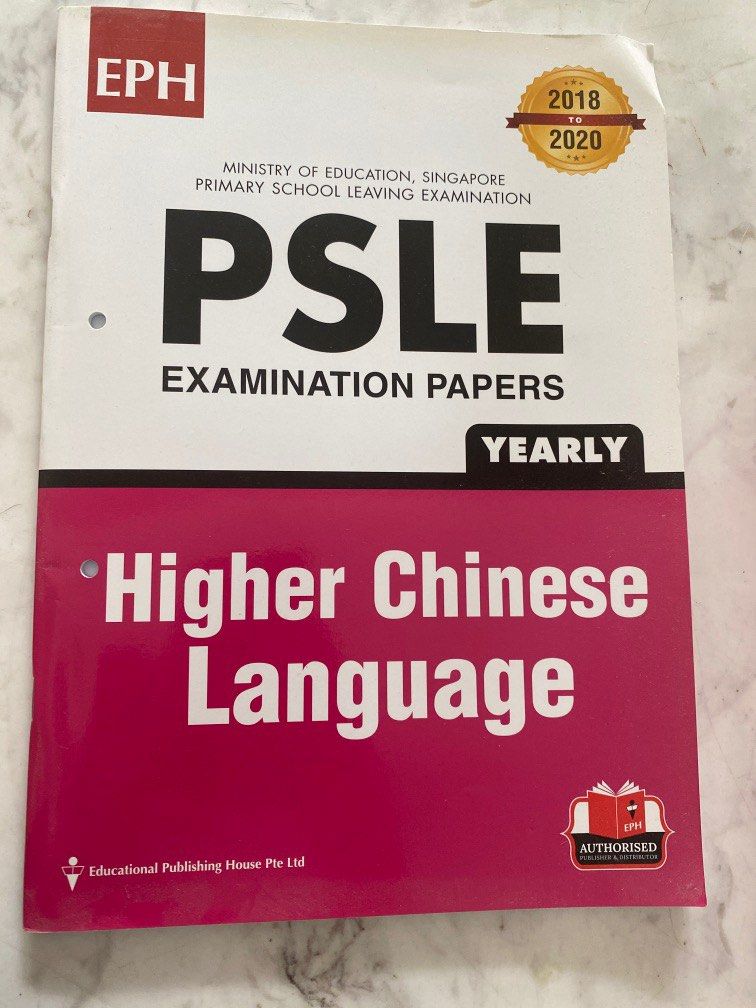 Higher Chinese PSLE booklet 2018-2020, Hobbies & Toys, Books ...