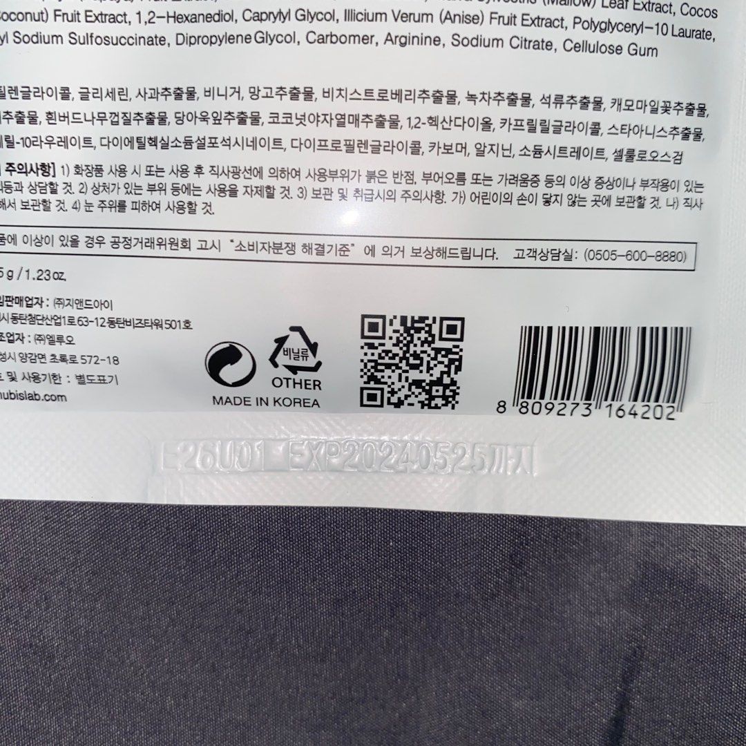HubisLab Nova Cell Brightening Mask // Sheetmask (Take All), Kesehatan ...