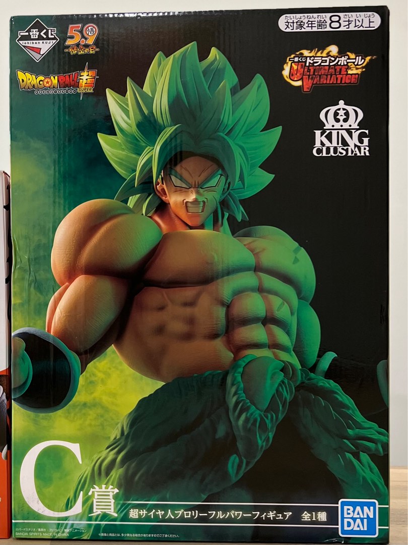 Ichiban Kuji Price C King Clustar Super Saiyan Broly (Gold), Hobbies ...