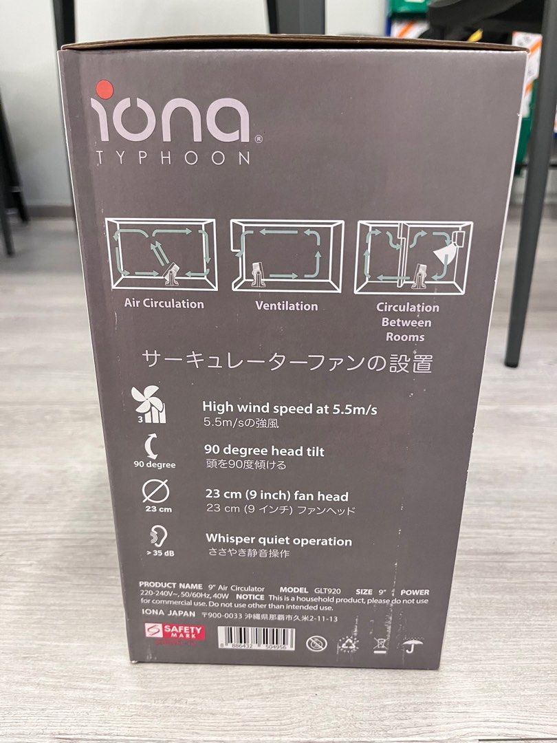Iona typhoon air circulator fan, Furniture & Home Living, Lighting ...