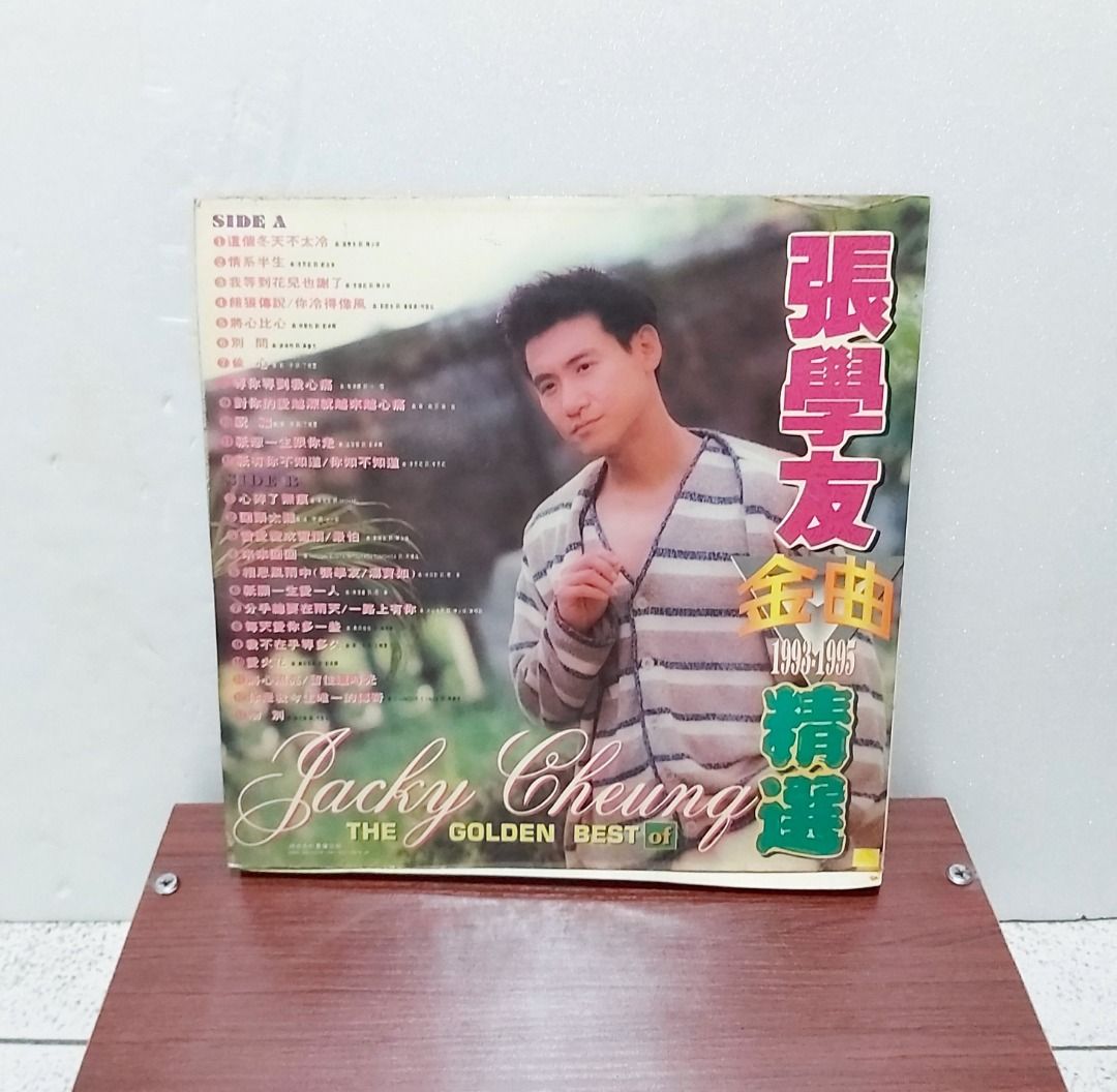 Jacky cheung （Zhang Xue You) Song Karaoke Music Laser Disc, Hobbies ...
