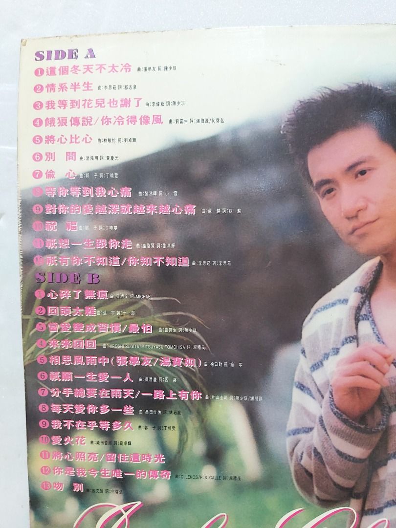 Jacky cheung （Zhang Xue You) Song Karaoke Music Laser Disc, Hobbies ...