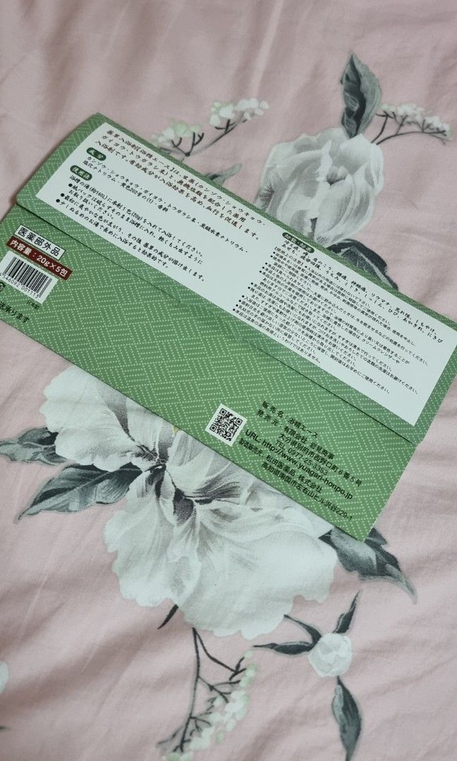 Japan beppu hot spring onsen powder bath salt, Beauty & Personal Care ...