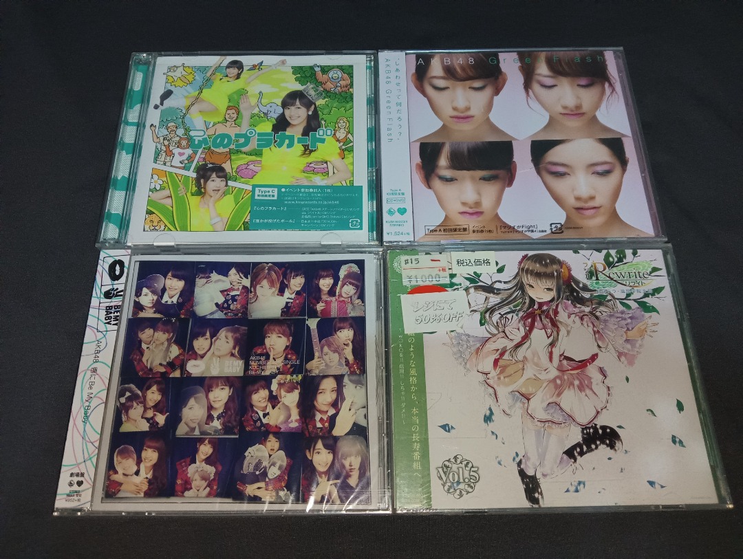 JPOP albums on Carousell