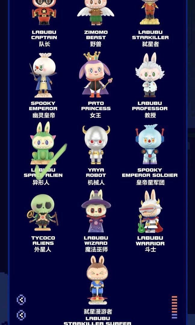 Labubu - Space adventure, Hobbies & Toys, Toys & Games on Carousell