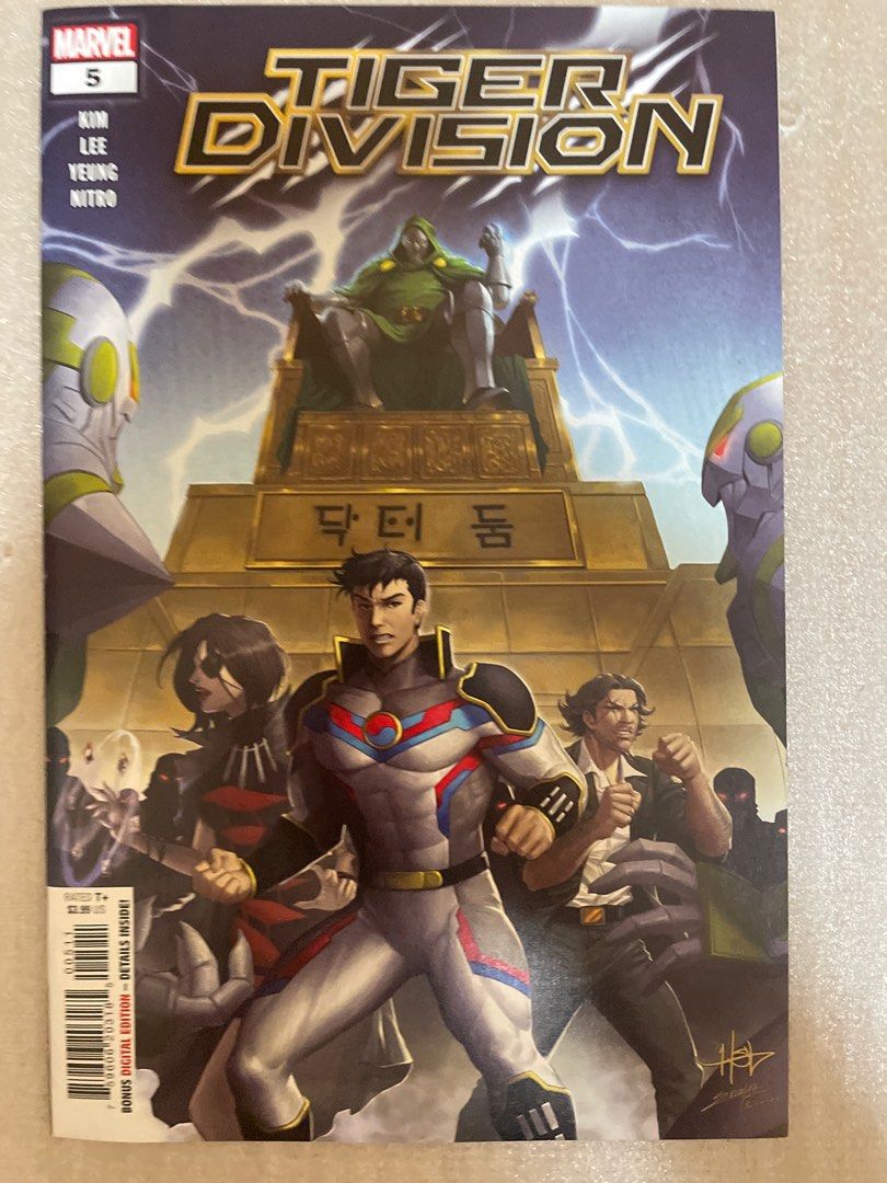 Marvel Comics - Tiger Division #1 to #5 (Complete Mini Series), Hobbies ...
