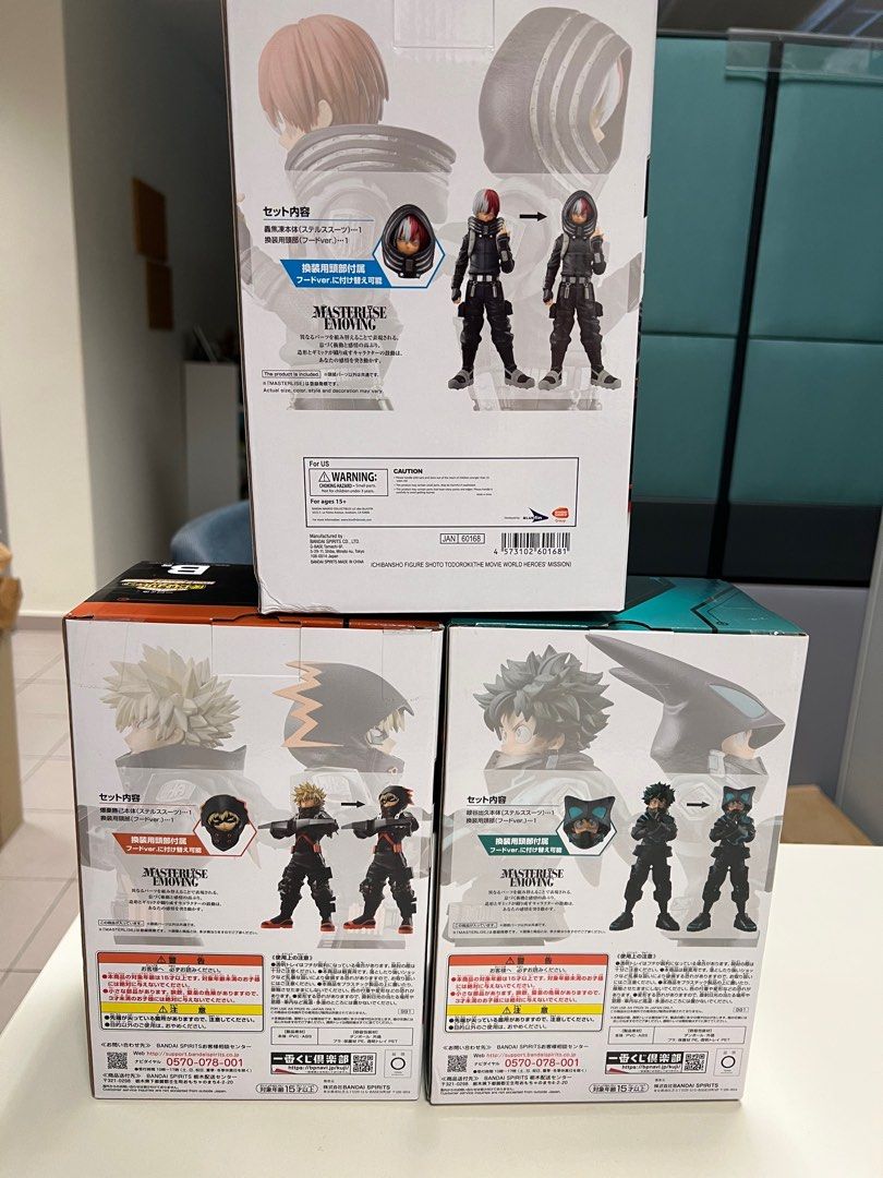 Masterlise Kuji Midoriya Izuku Katsuki Bakugo Shoto Todoroki Ichiban ...