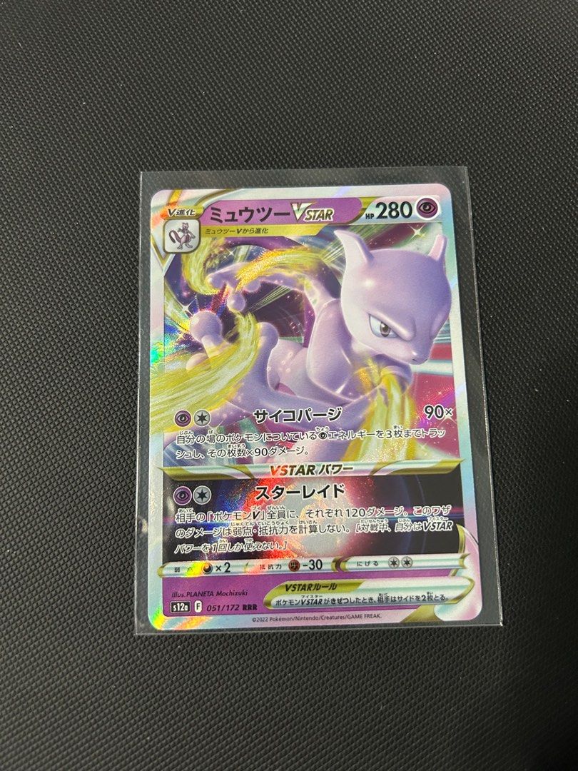 Mewtwo Vstar Pokemon Card, Hobbies & Toys, Toys & Games on Carousell