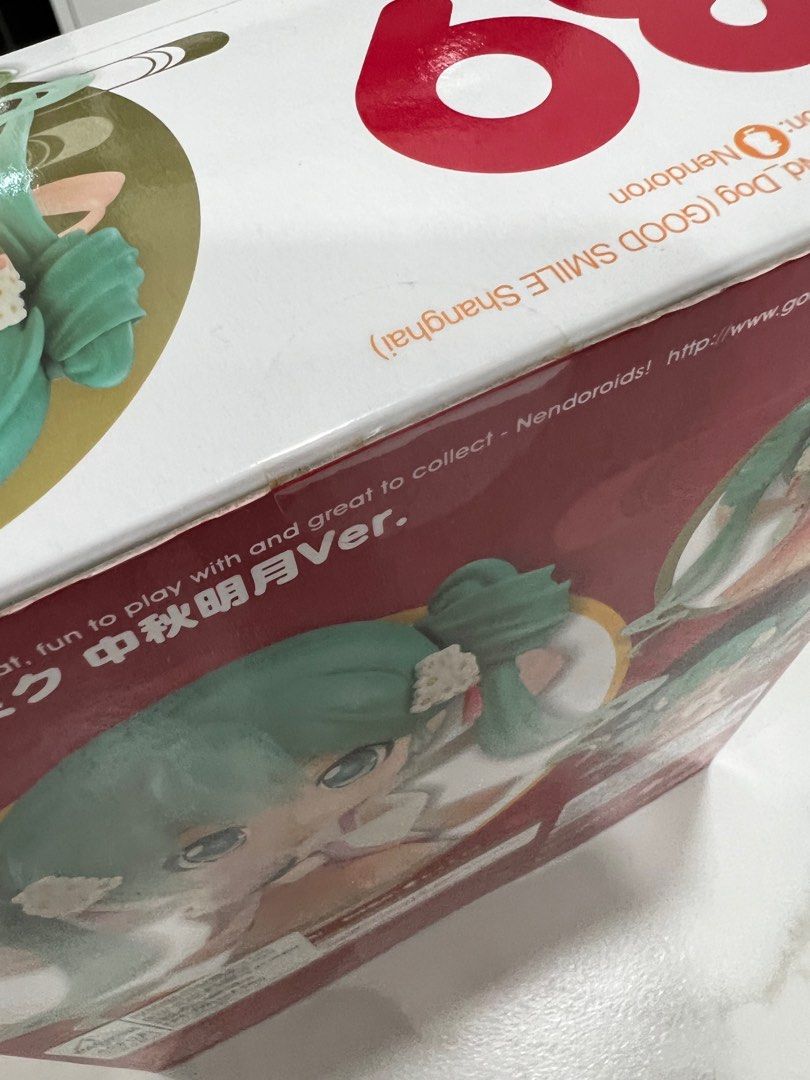 Nendoroid 539 Hatsune Miku Harvest Moon, Hobbies & Toys, Toys & Games ...