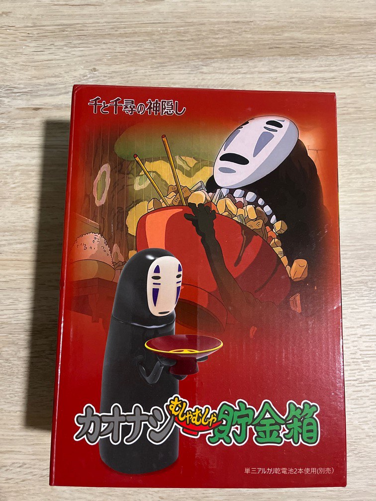 No Face Kaonashi Toy Automatic Coin Piggy Bank, Hobbies & Toys, Toys ...