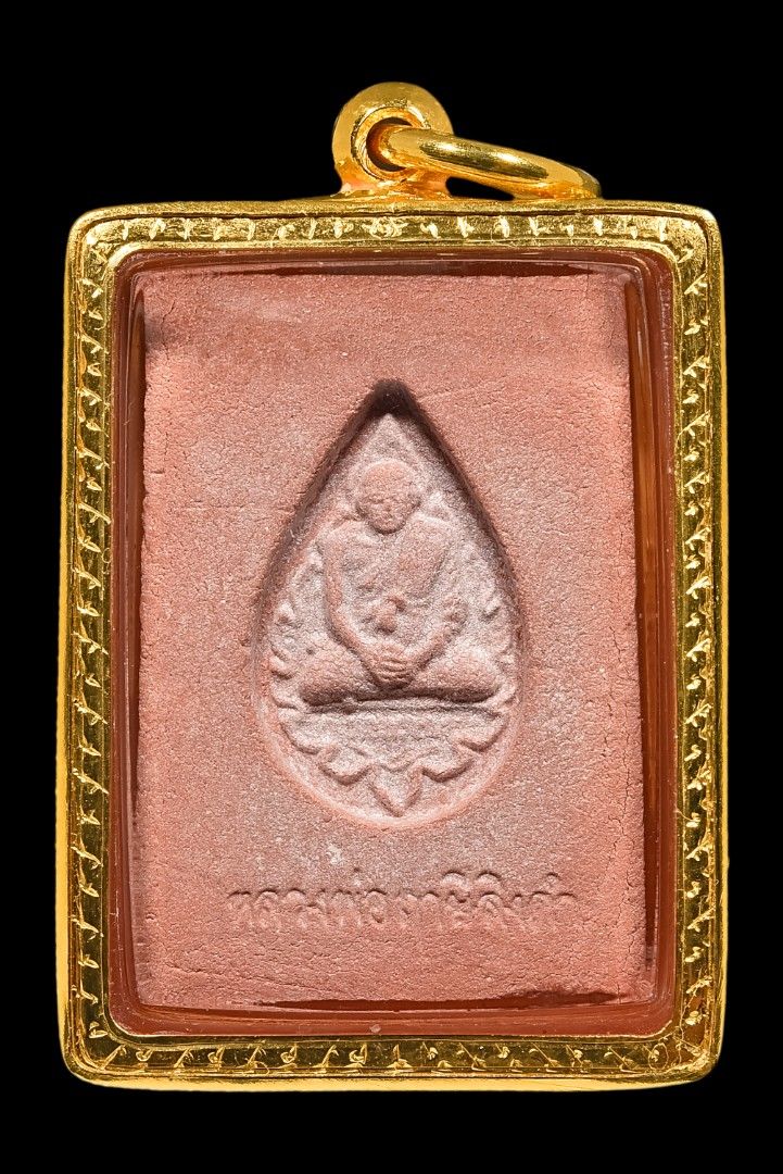 Phra Hang Mak Lp Lersi Lingdam Wat Thasung, Hobbies & Toys, Memorabilia ...