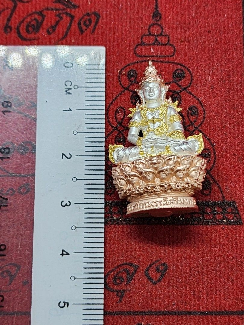Phra kring chakkrapat sri mongkon (3k) Serial:133 (tiger head code) Lp supot Wat sesongiam Be ...
