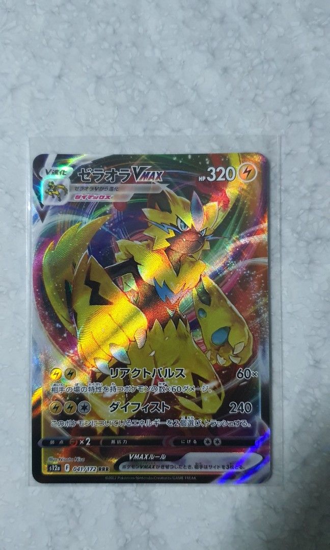Pokemon TCG - Zeraora VMax (Japanese), Hobbies & Toys, Toys & Games on Carousell