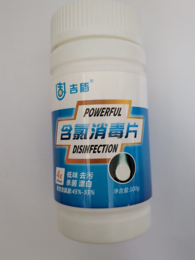 Powerful Disinfection Tablets/ Chlorine dioxide disinfection tablets ...