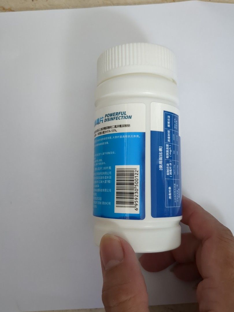 Powerful Disinfection Tablets/ Chlorine dioxide disinfection tablets ...